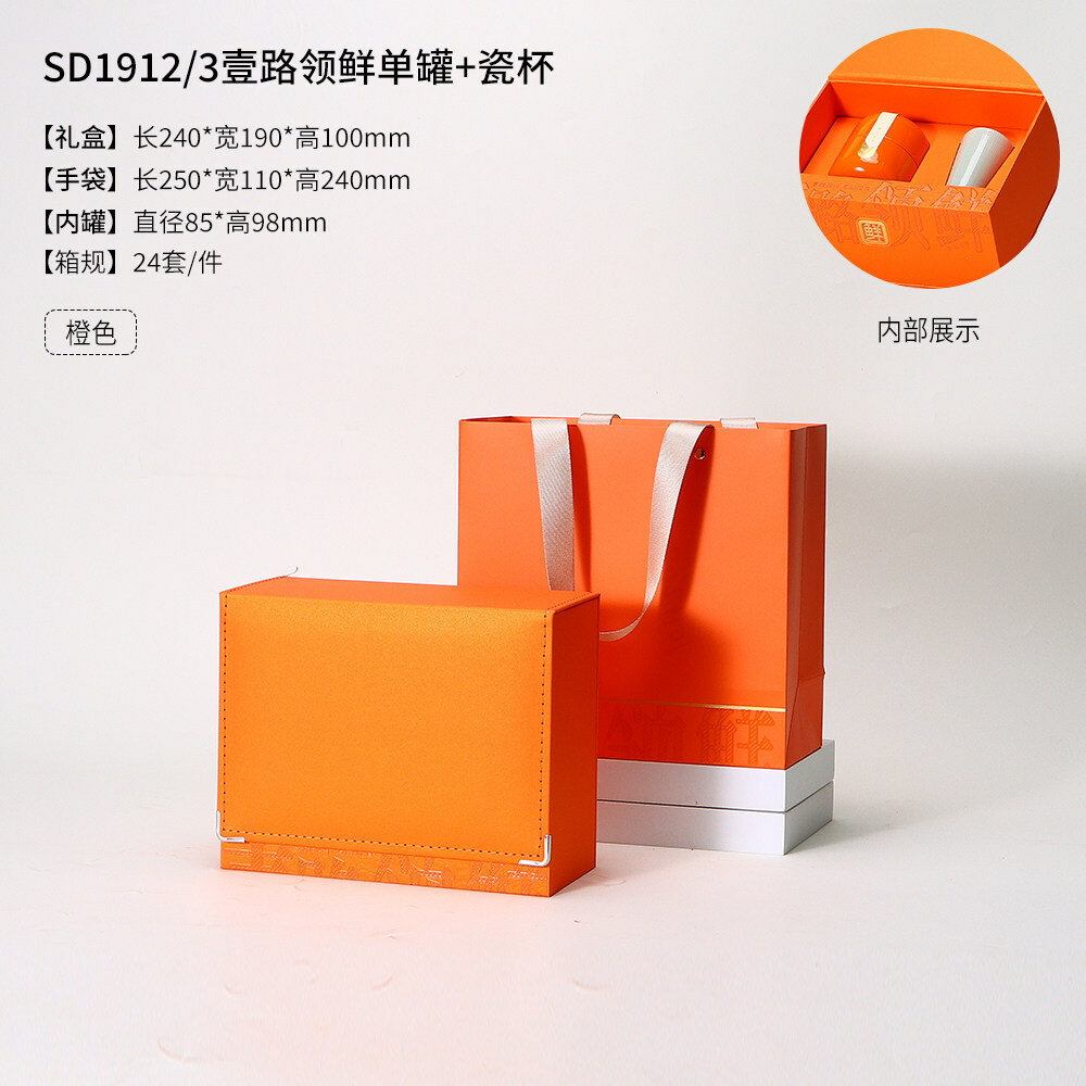 Новая подарочная коробка для чая, пустая подарочная коробка, черный чай, упаковочная коробка для чая Байхао Иньча, универсальная подарочная коробка, подарок для джентльмена.