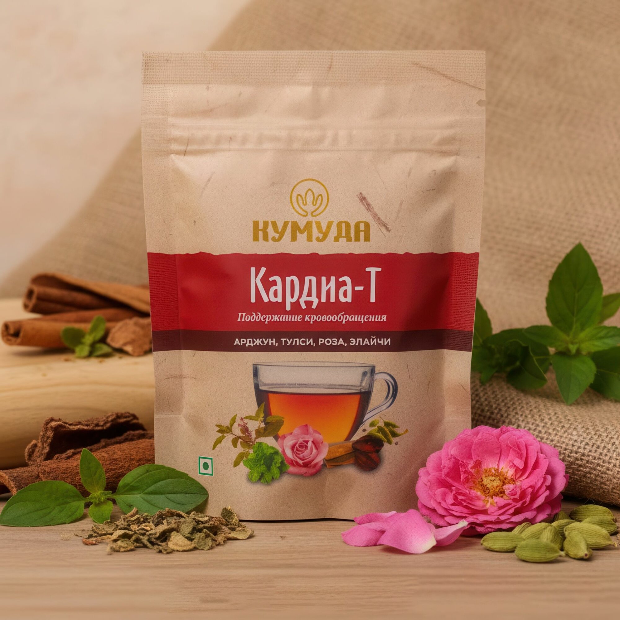 Kumuda Индийский чай Кардиа-Т Поддержание кровообращения