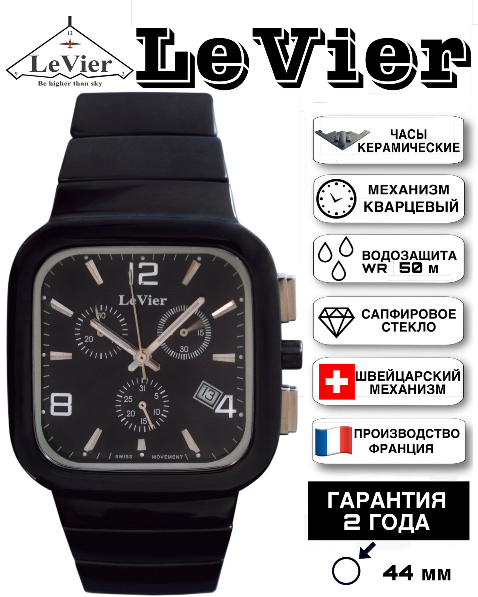 Наручные часы