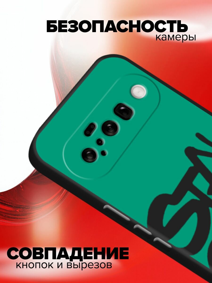 Черный матовый чехол на Google Pixel 10 / Гугл Пиксель 10 с принтом Stay Calm green — фото 1