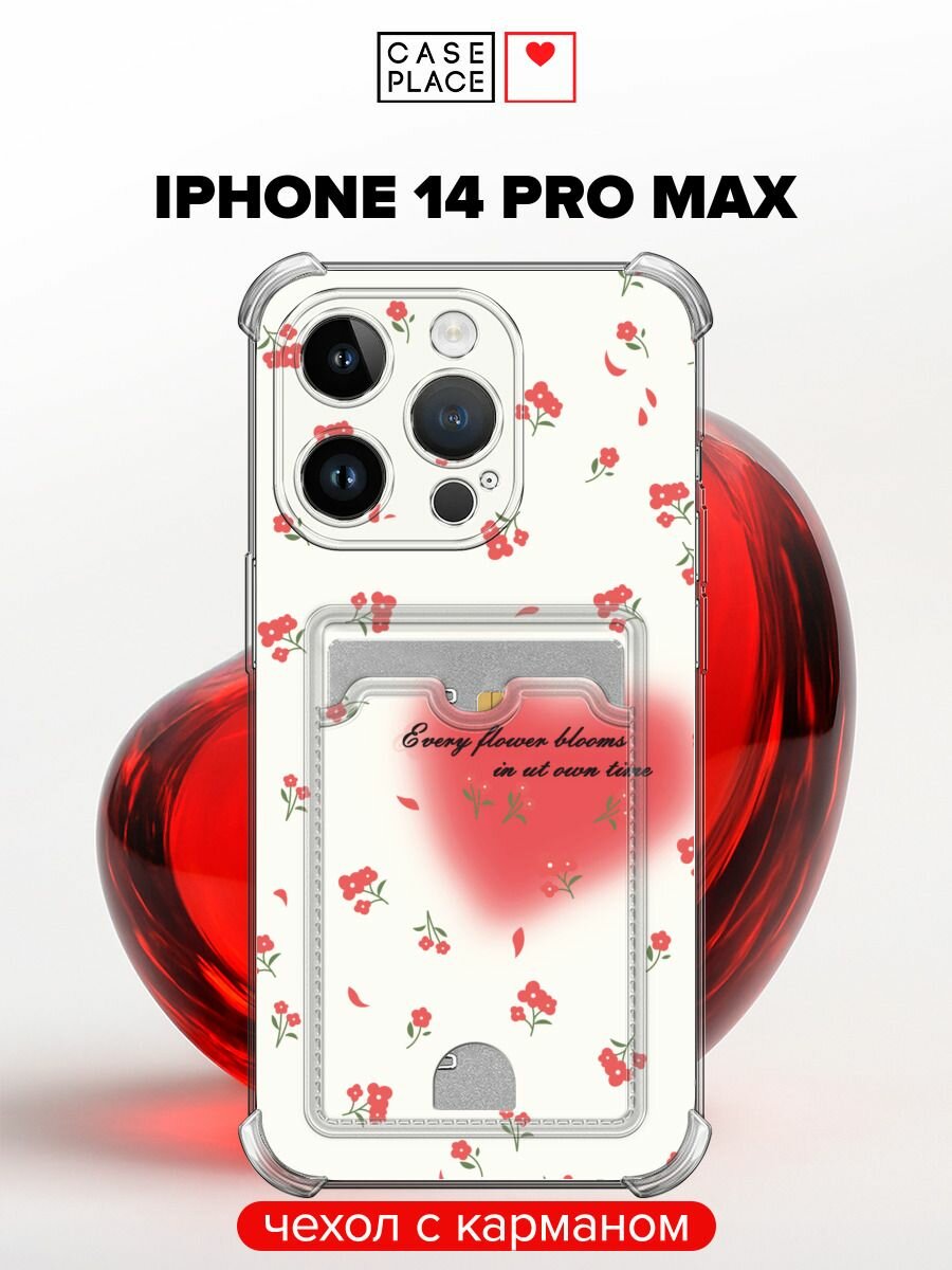 Чехол на Apple iPhone 14 Pro Max (Айфон 14 Про Макс) с картой и принтом Размытое сердце в цветах