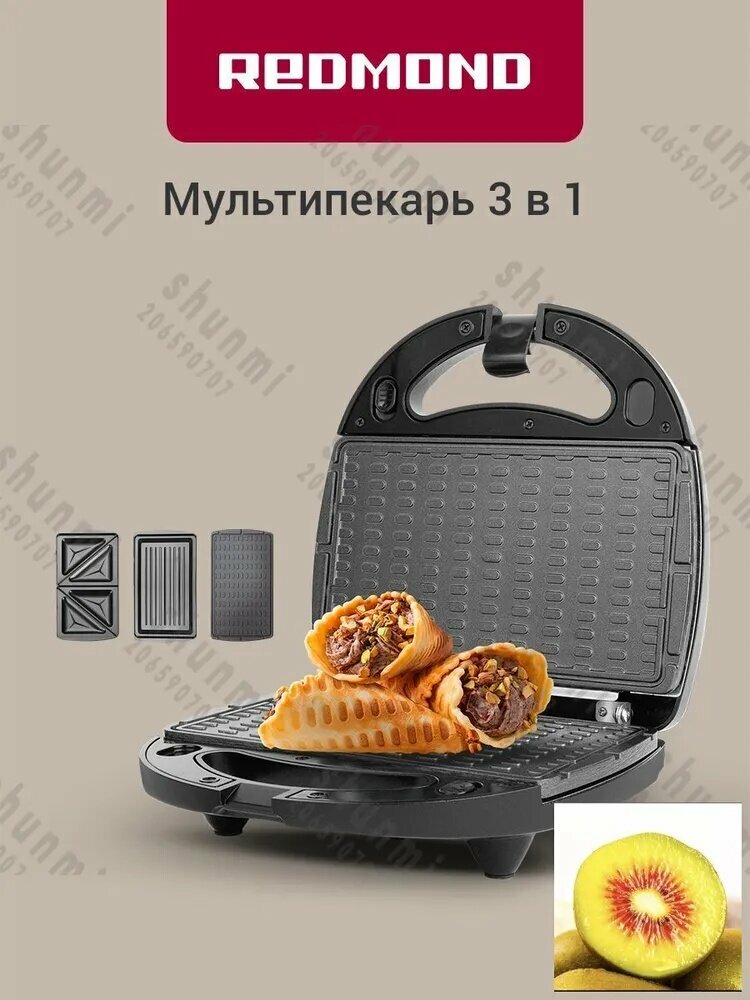 Вафельница mzm-20260116191258226 700 Вт, серый, серый металлик