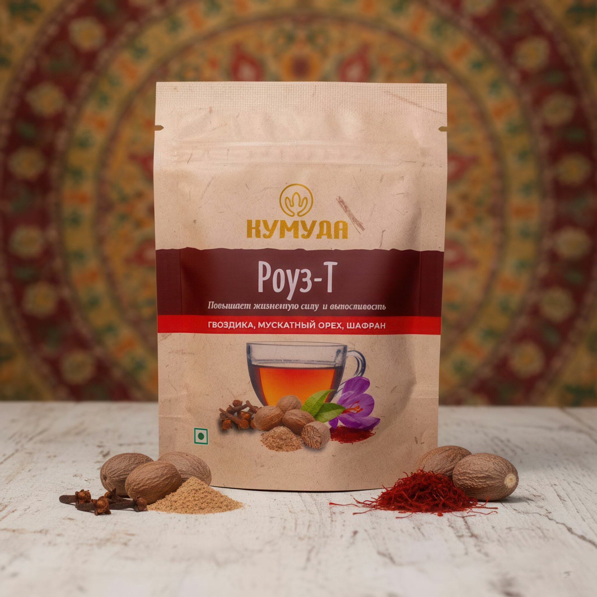 Kumuda Индийский чай Роуз-Т Энергия и выносливость