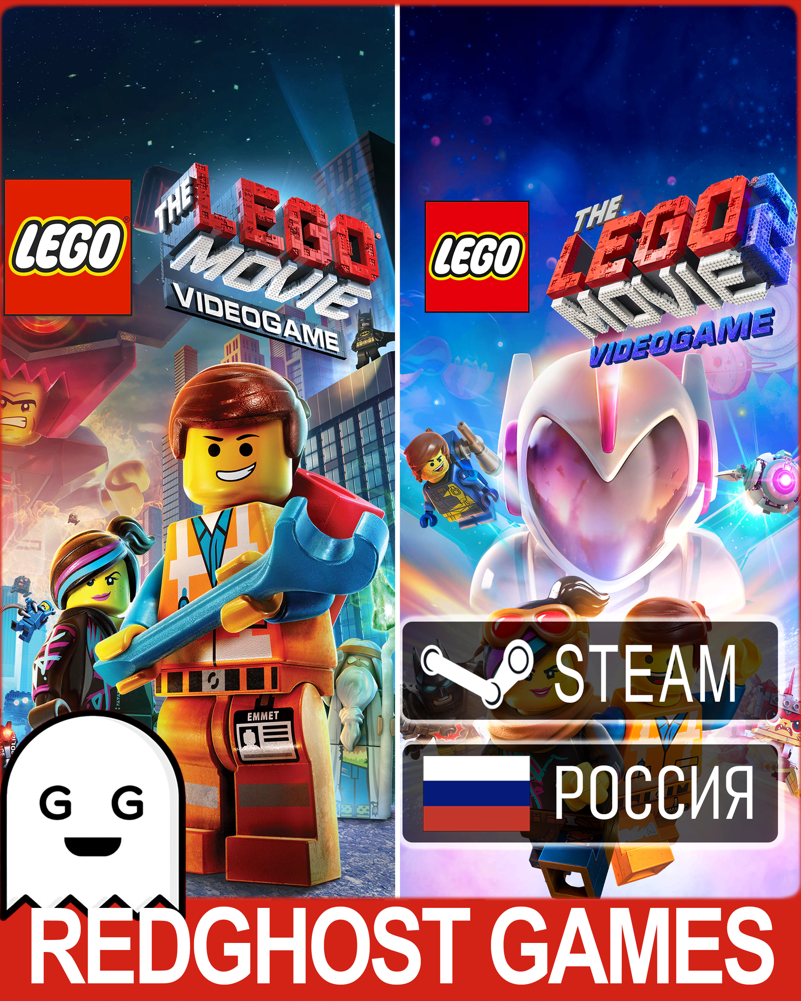 Игра LEGO Movie Videogame Bundle цифровой код для PC(ПК), Русский язык. Steam подарок Россия