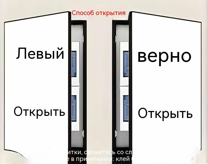 Короб для электрощитка декоративный широкий