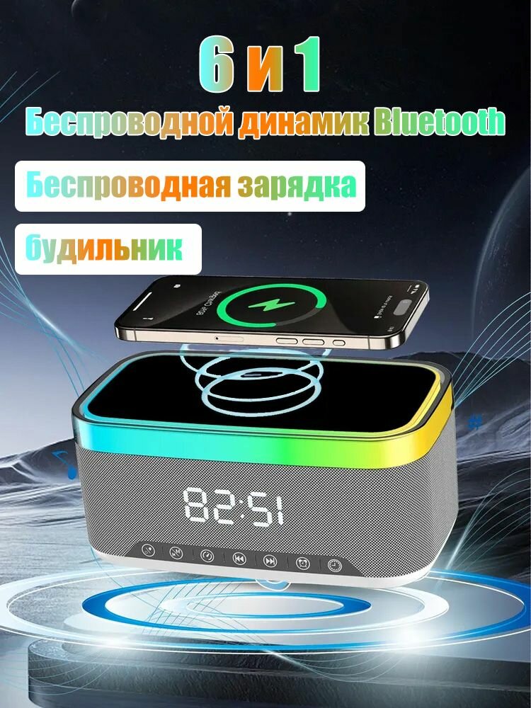 Умная Колонка Яндекс. станция