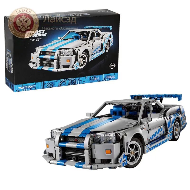 Конструктор Nissan Skyline GT-R R34 из серии Форсаж , для сложной сборки