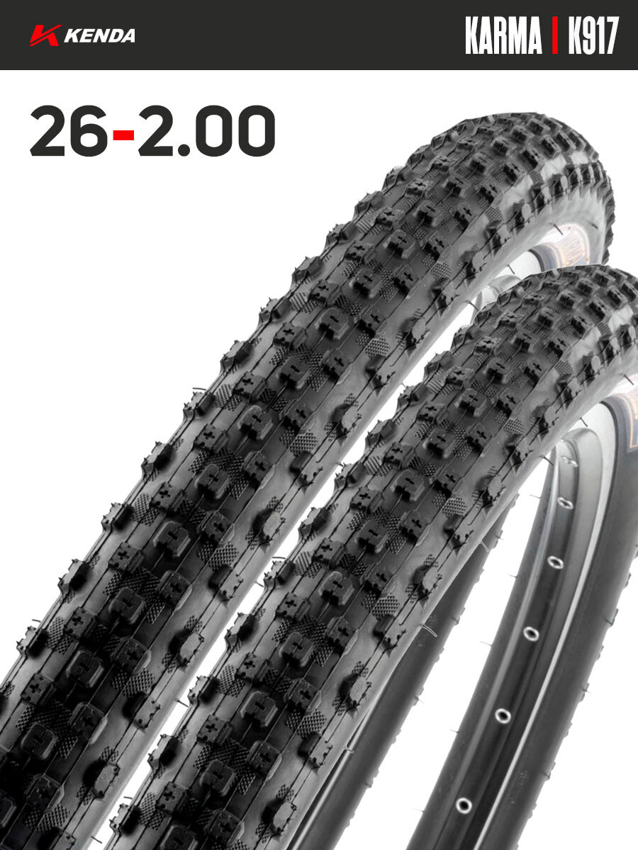 Комплект 2 шт. - Покрышка велосипедная KENDA KARMA K917 26x2,00 (50-559)