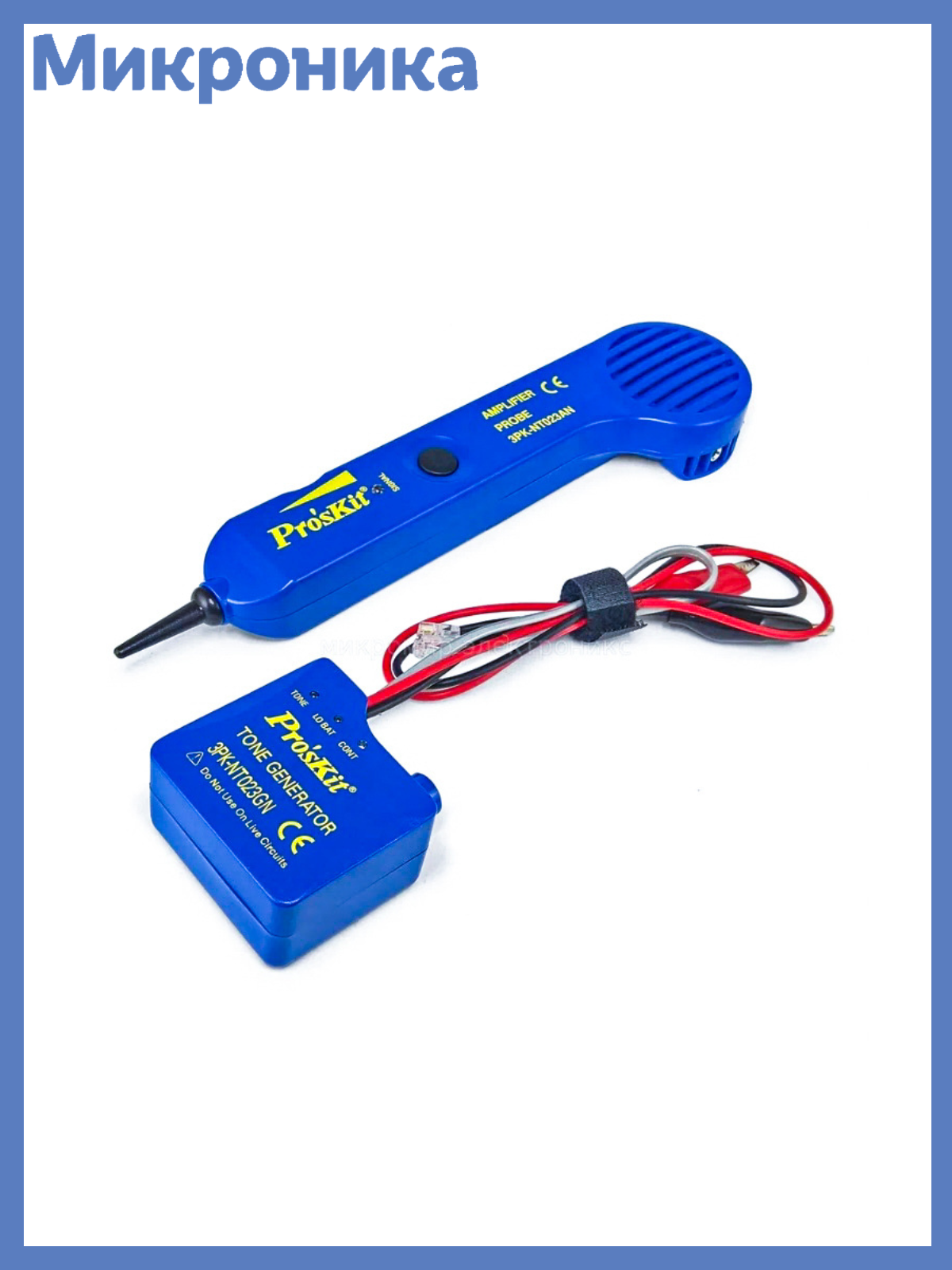 Тестер электропроводки Pro'sKit 3PK-NT023N, для точного обнаружения проводки
