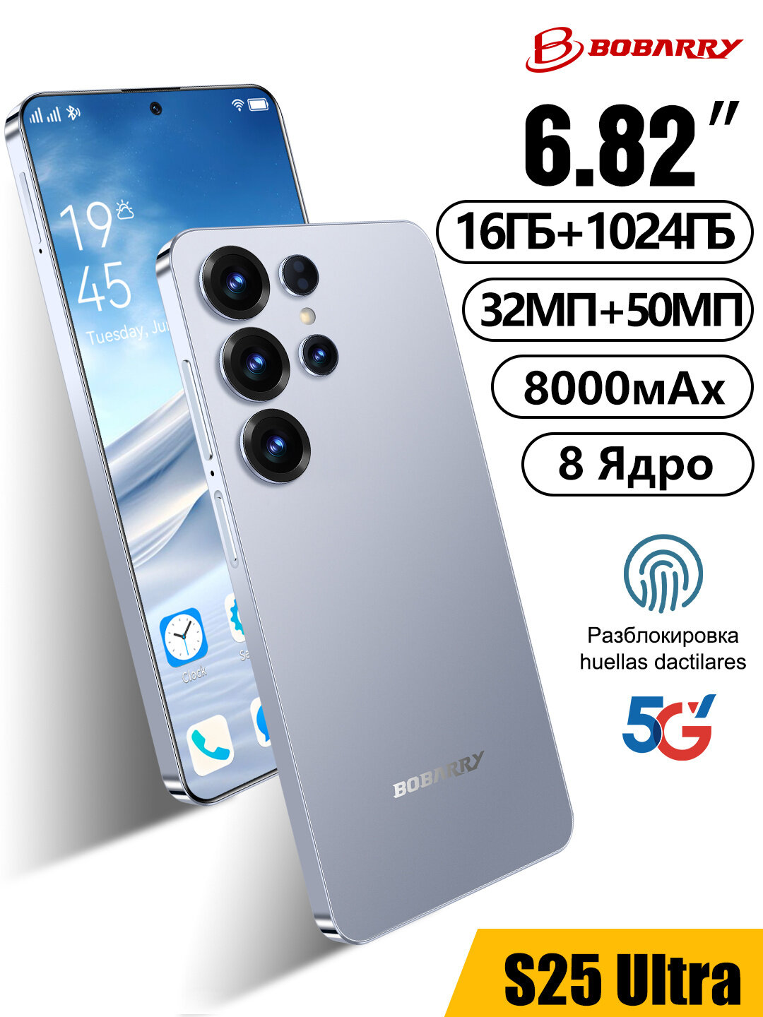 Телефоны смартфоны распродажа S25 Ultra 16+1024GB 5G по выгодной низкой цене