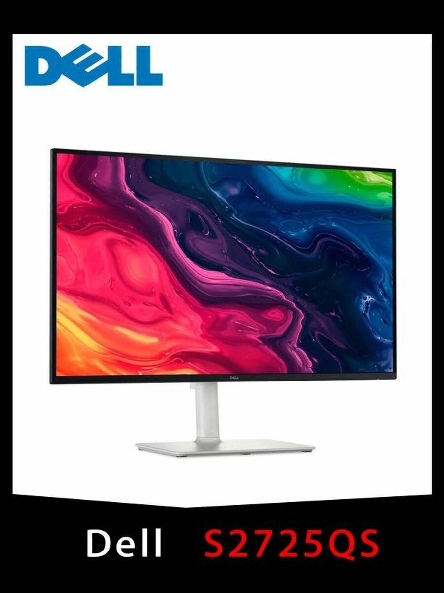 Dell 27" Монитор S2725QS, 4K / 120 Гц / Стереодинамики, Белый