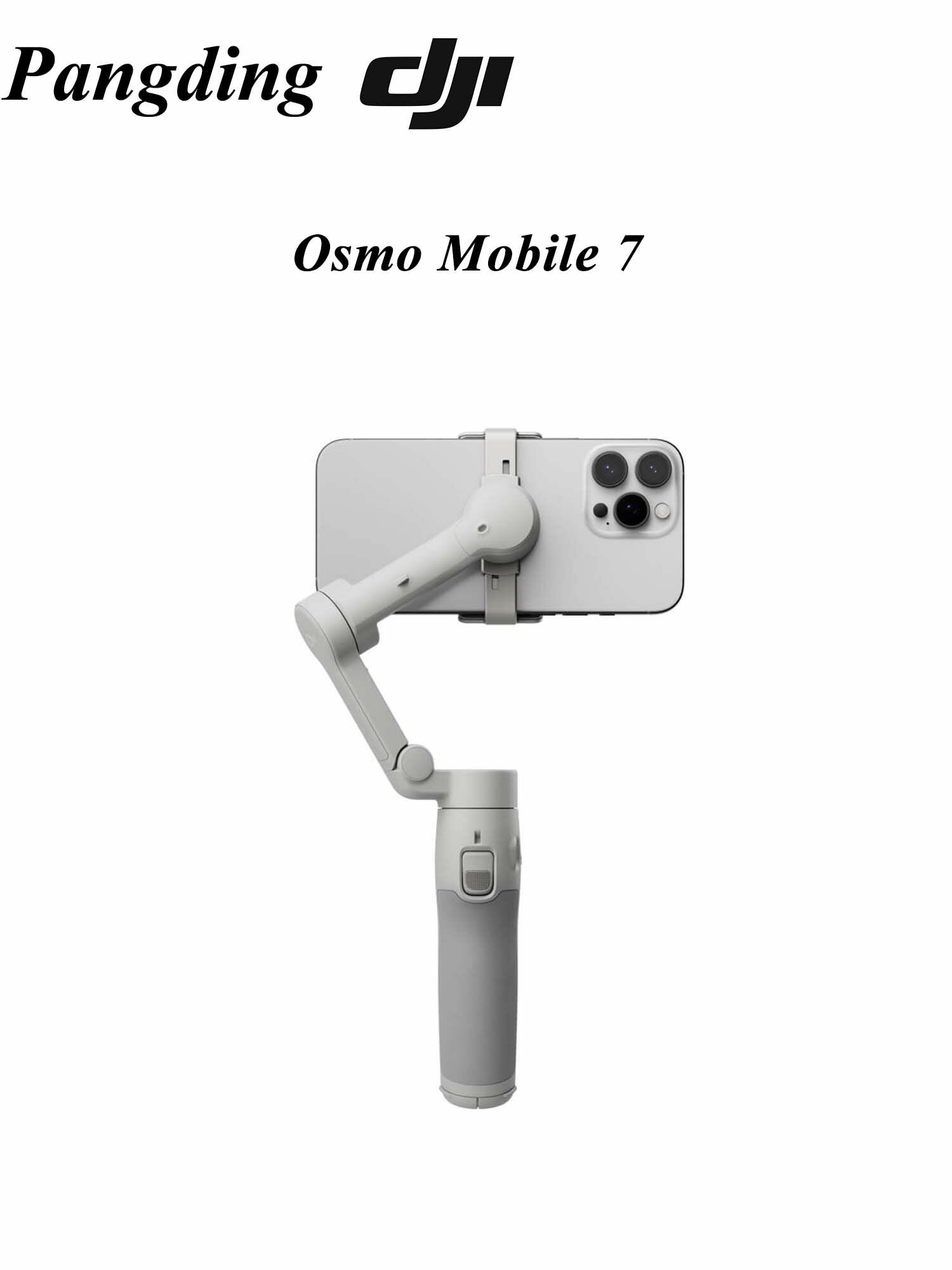 Стабилизатор Osmo Mobile 7 — фото 1