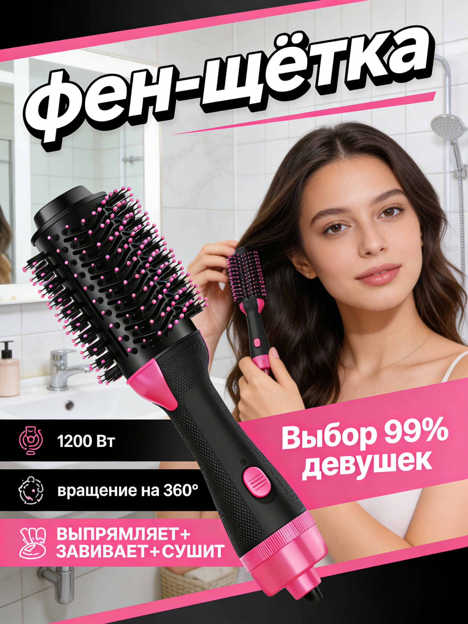 Фен-щетка для волос / Расческа с ионизацией One Step Фен-щётка (расчёска-фен) для волос Hair Dryer 3 в 1