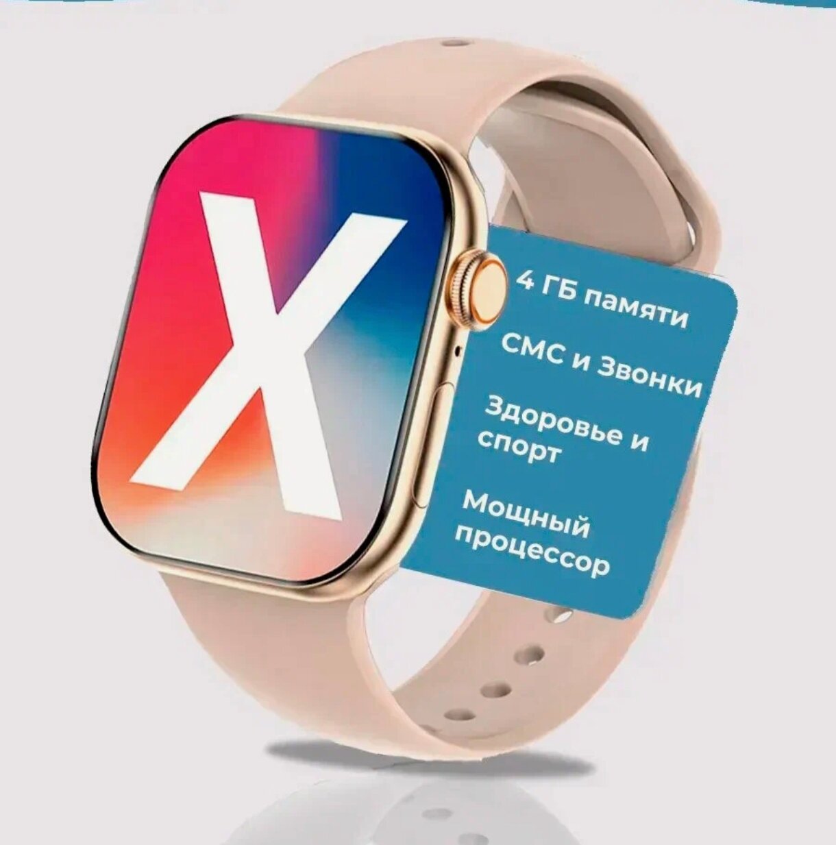 Часы Dt Watch Mini X, AMOLED дисплей, будильник, фитнес-трекинг