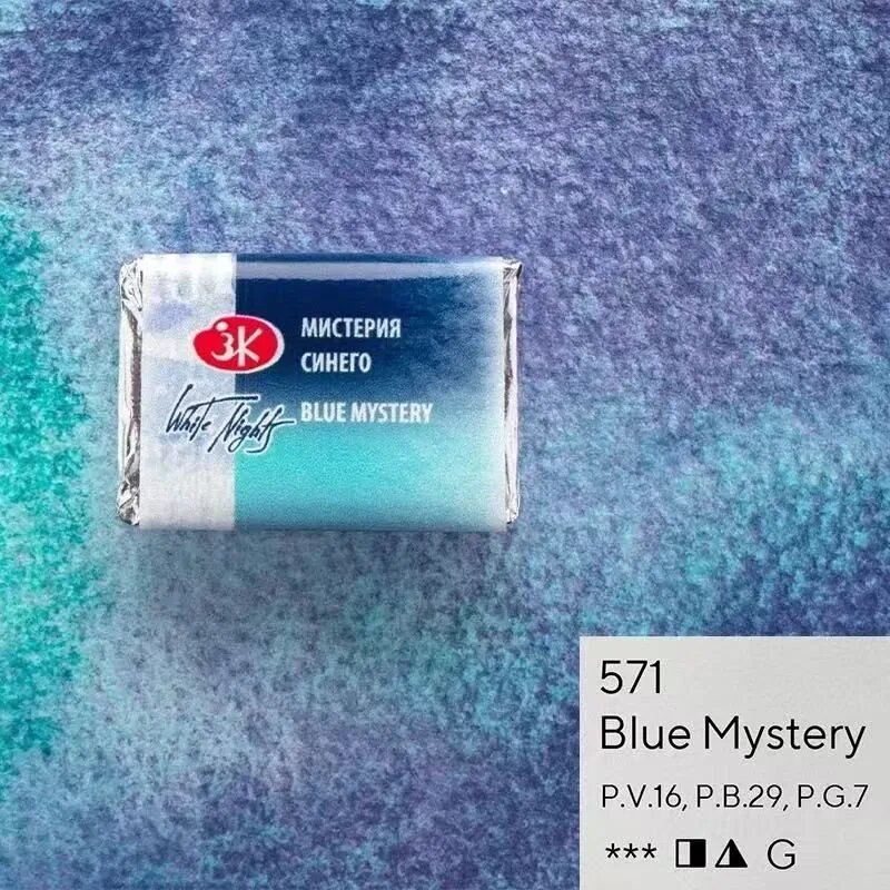 Краски акварельные 1 шт, 2.5 мл./ 8 г.