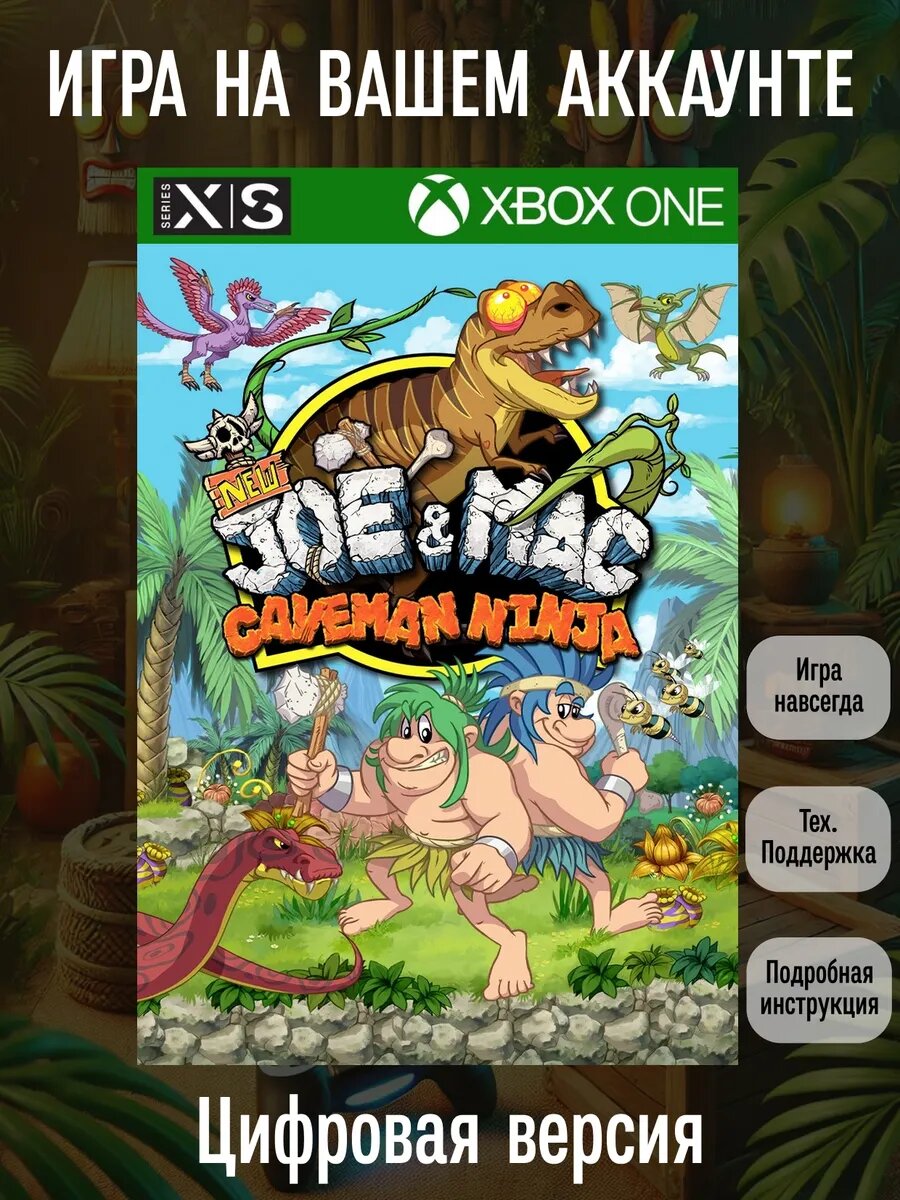 New Joe & Mac - Caveman Ninja | Xbox One/Series X|S | Экшен и приключения