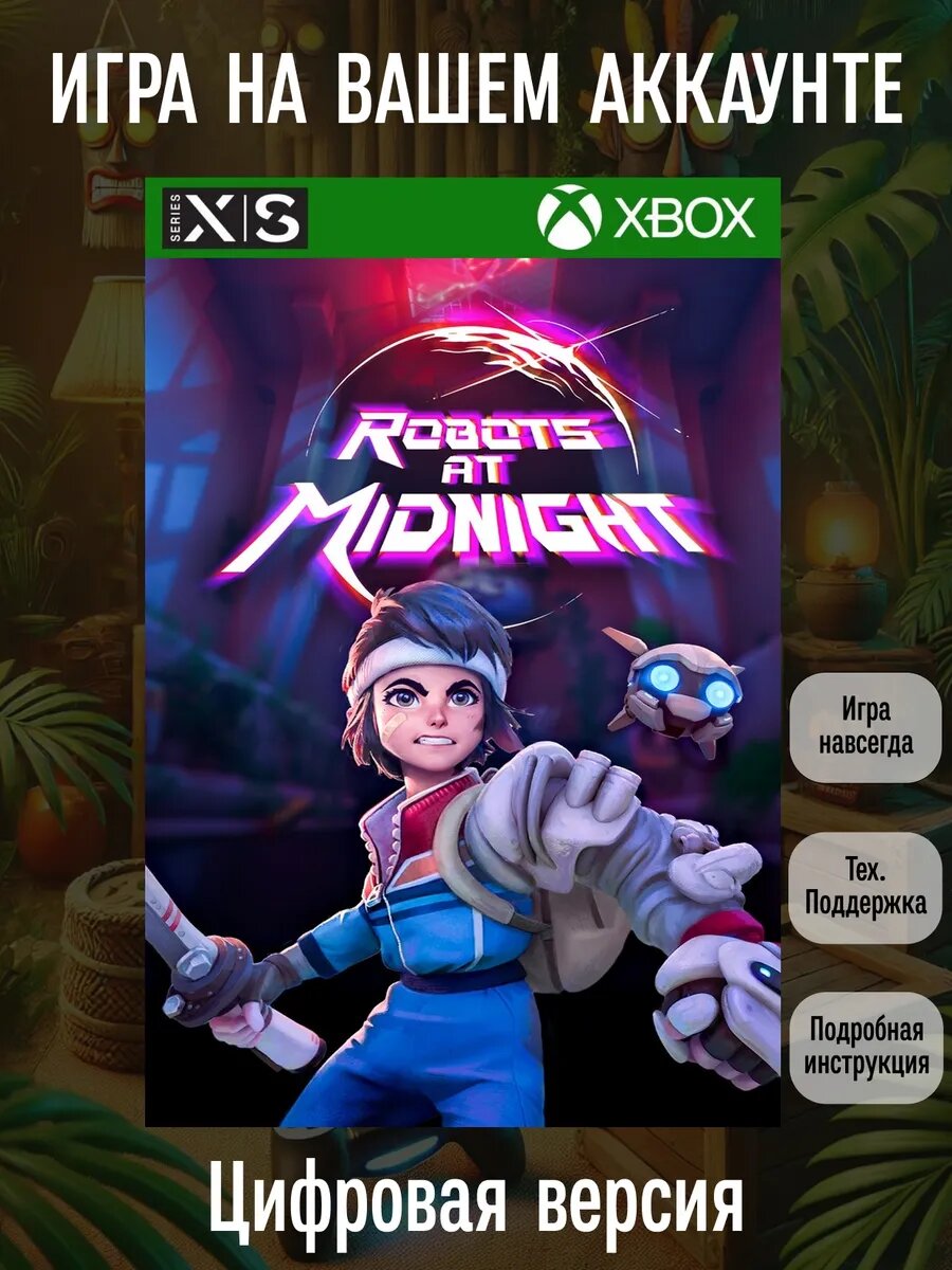 Robots at Midnight | Xbox Series X|S | Экшен и приключения | Ролевая игра