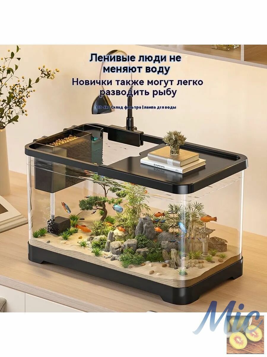 Аквариум панорамный 100 л