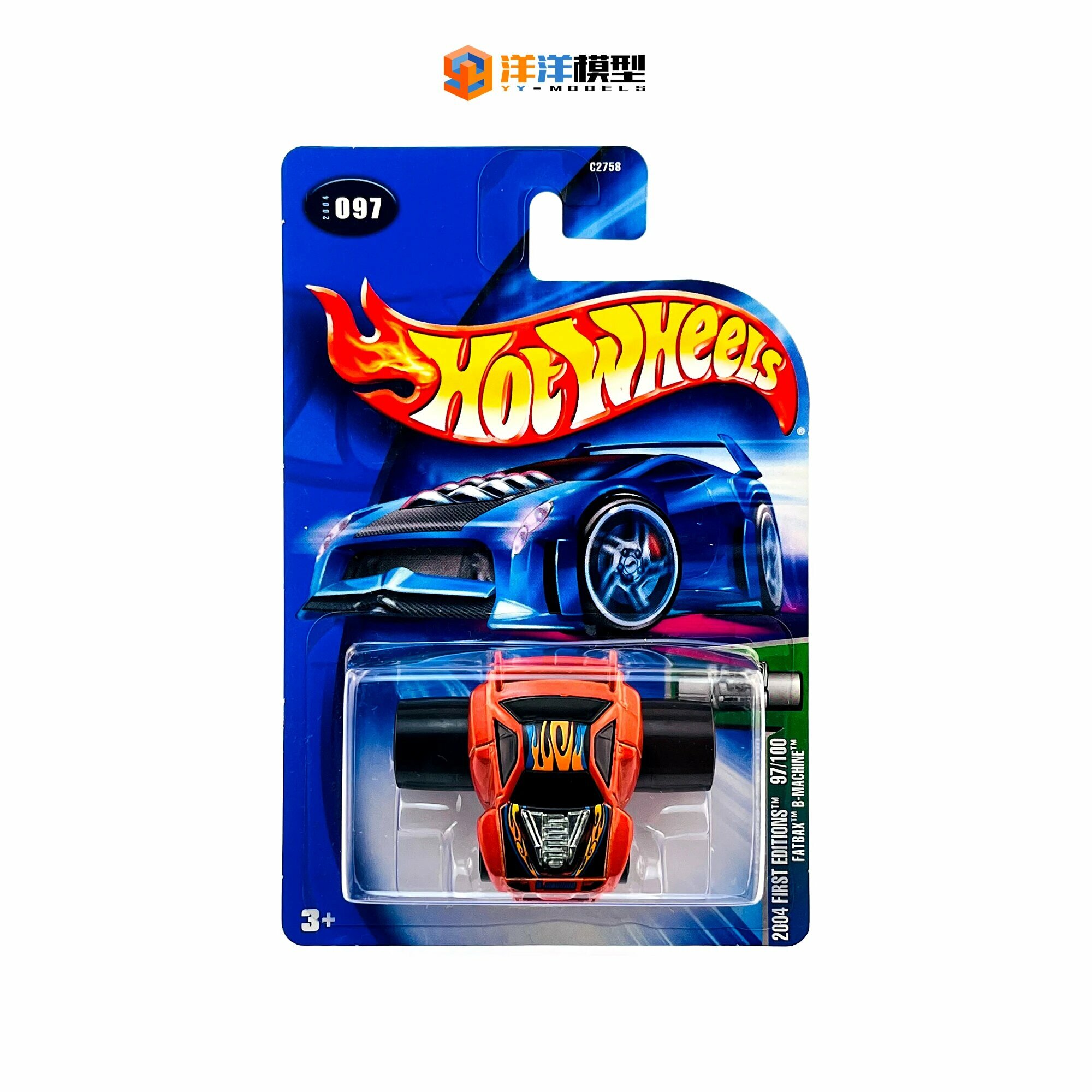 Hot Wheels Fatbax Jacknabbit, 2004, цвет 2758