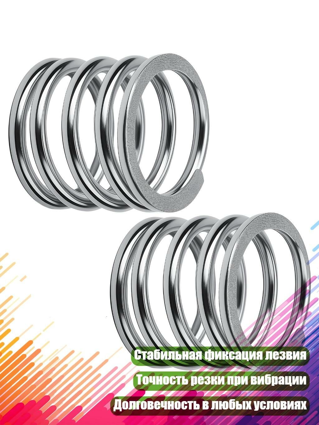 Усиленная пружина для ножа газонокосилки 231352-0
