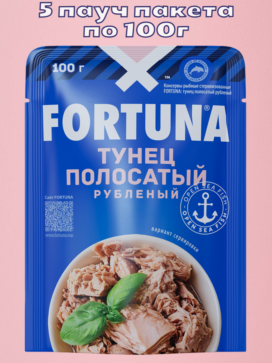 Тунец FORTUNA рубленый в собственном соку пауч 100г 5 шт