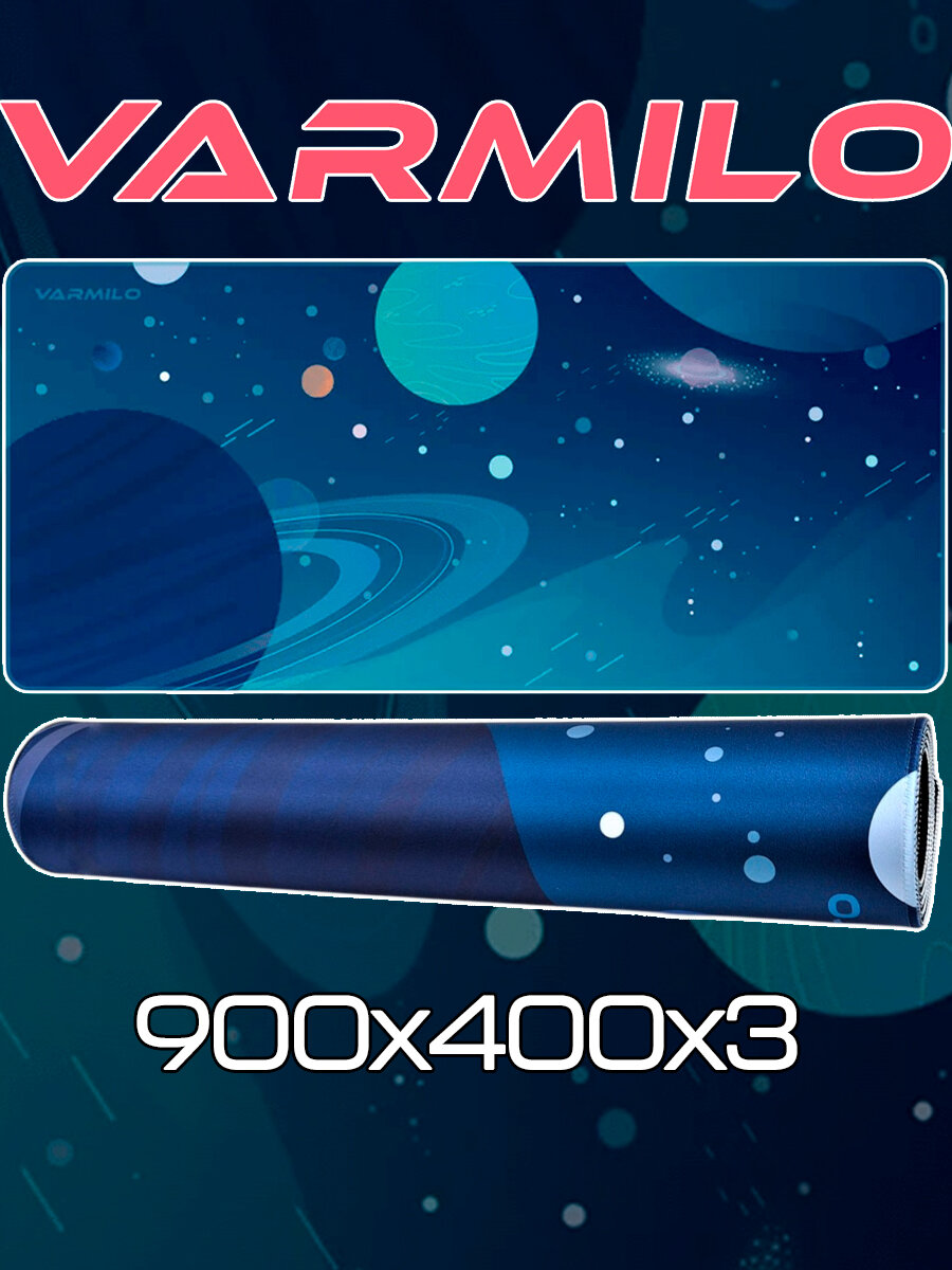 Игровой Коврик для мышки Varmilo Deep Space Deskmat синий blue