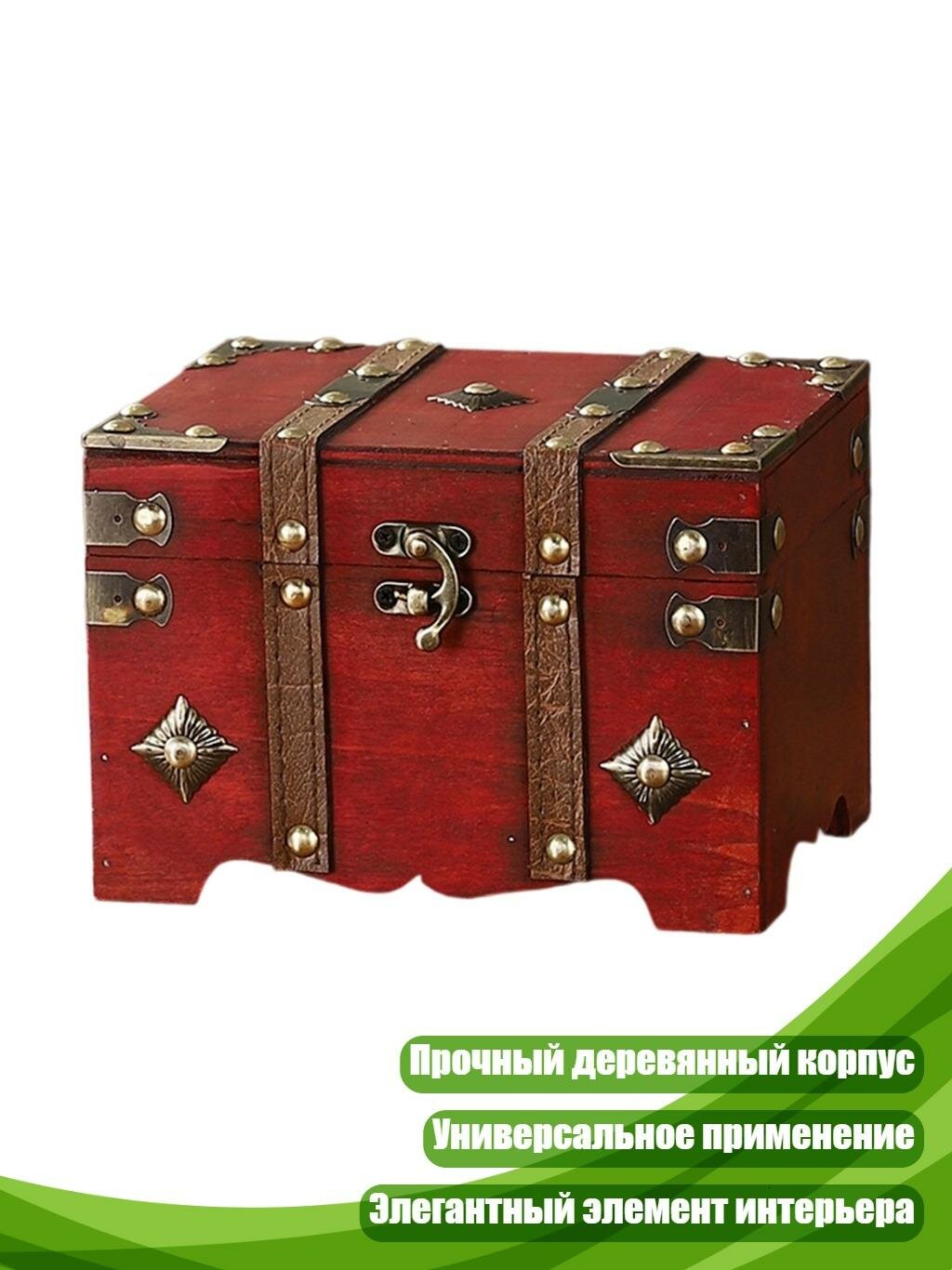 Деревянный чемодан-сундук для хранения, красный - Стиль А
