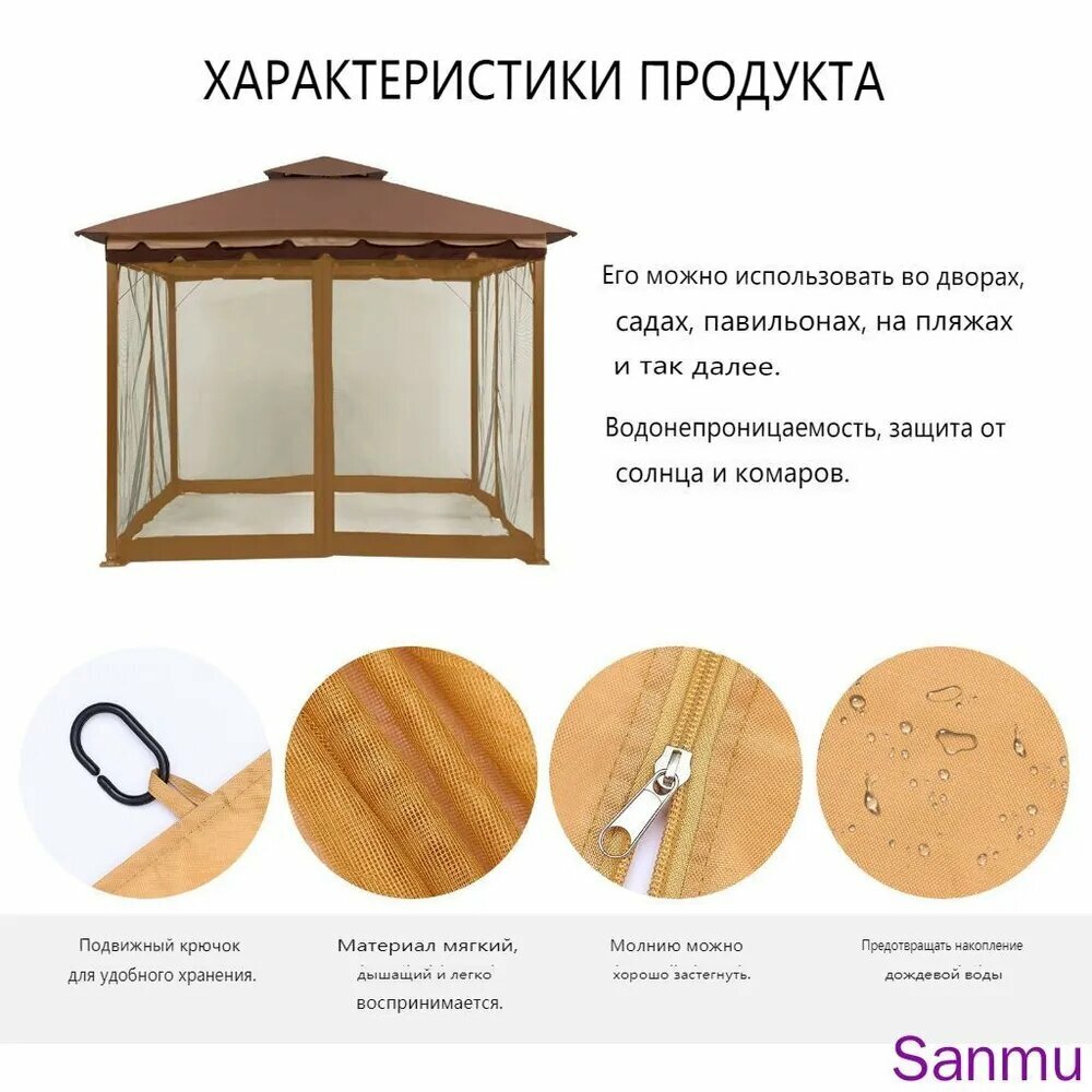 Беседка — фото 1