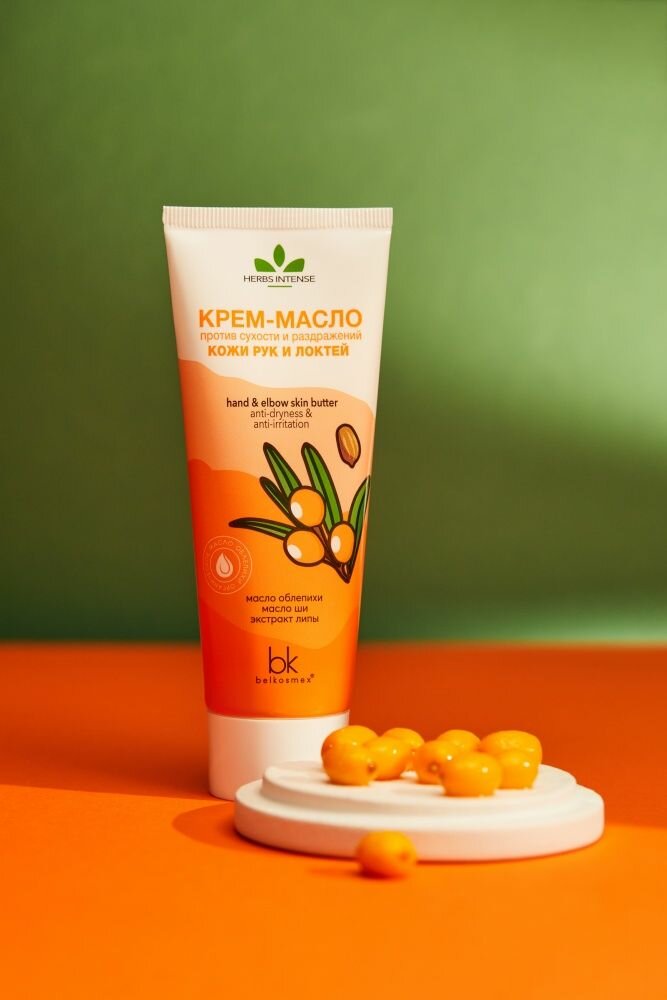 Крем-масло против сухости и раздражений кожи рук и локтей "Herbs Intense", питание, восстановление, увлажнение, 70 г