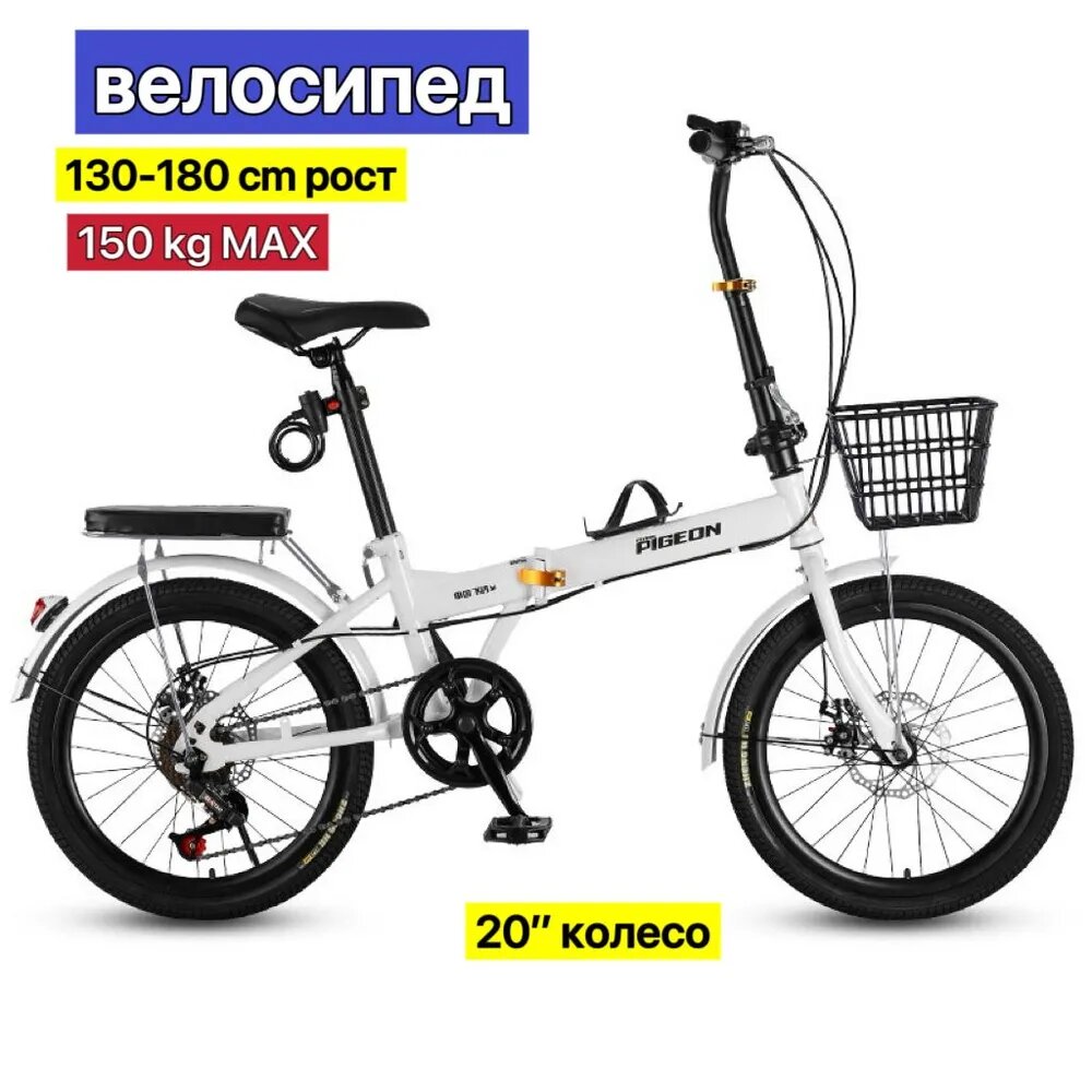 Велосипед Гибрид, Городской, bike*fat1111