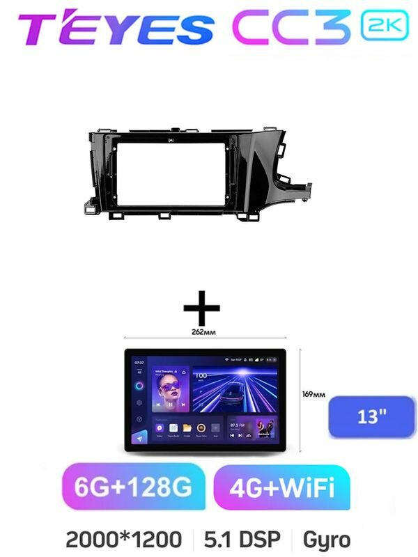 Магнитола 13" Teyes CC3 2k 6/128 Gb Honda Shuttle 2 2015-2020 Правый руль