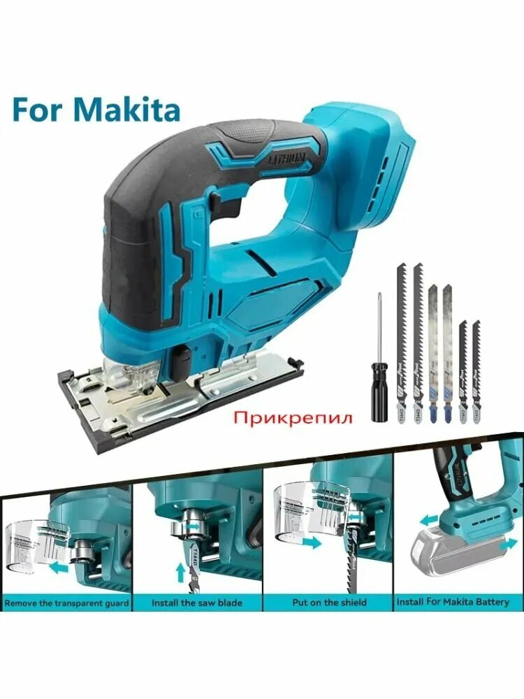 Лобзик электрический DESOON DSJS750, 750Вт