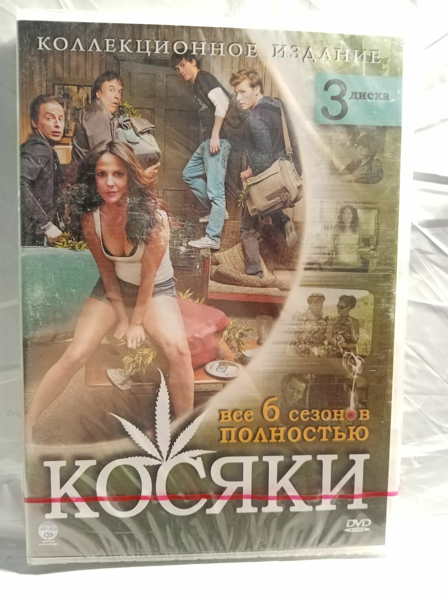 Косяки (Дурман, 3 диска, 6 сезонов, 18+, реж. Джули Энн Робинсон, Тейт Донован, Адам Бернштейн, Фил Абрахам)