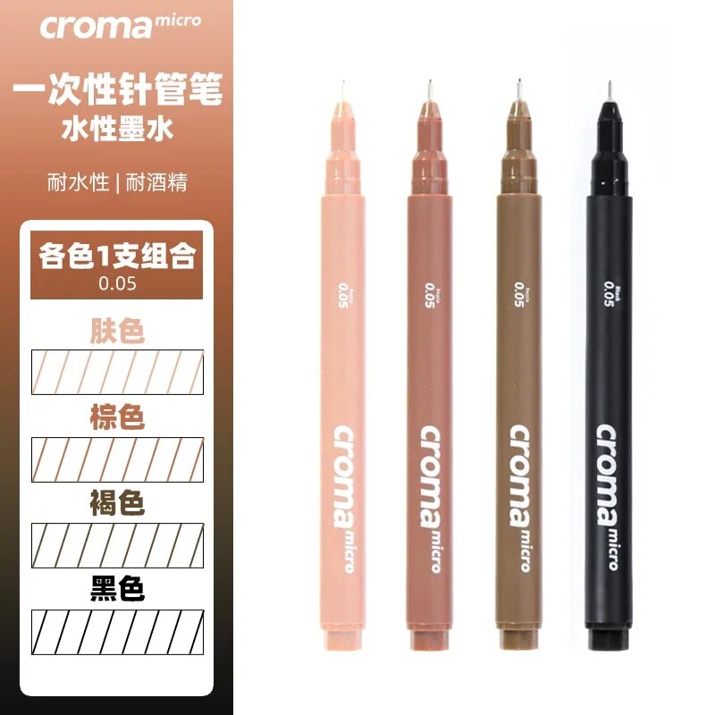 Набор ручек для каллиграфии Croma Micro 0.05, 4 шт, цвет: 005