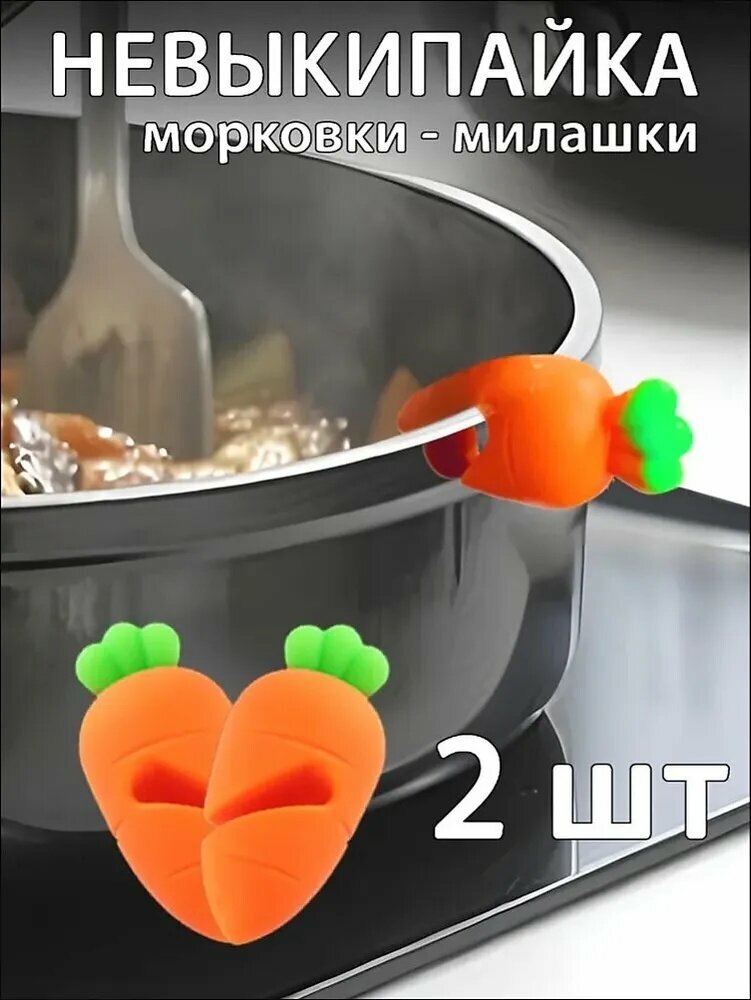 Держатель кухонный для крышек, для кухонной утвари, 6 см х 3 см х 3 см