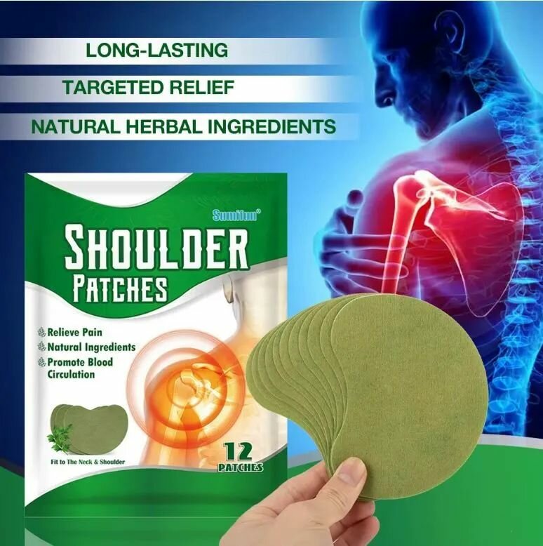 Пластырь обезболивающий от боли в области плечевого пояса1 упак./12 шт. (12 шт)