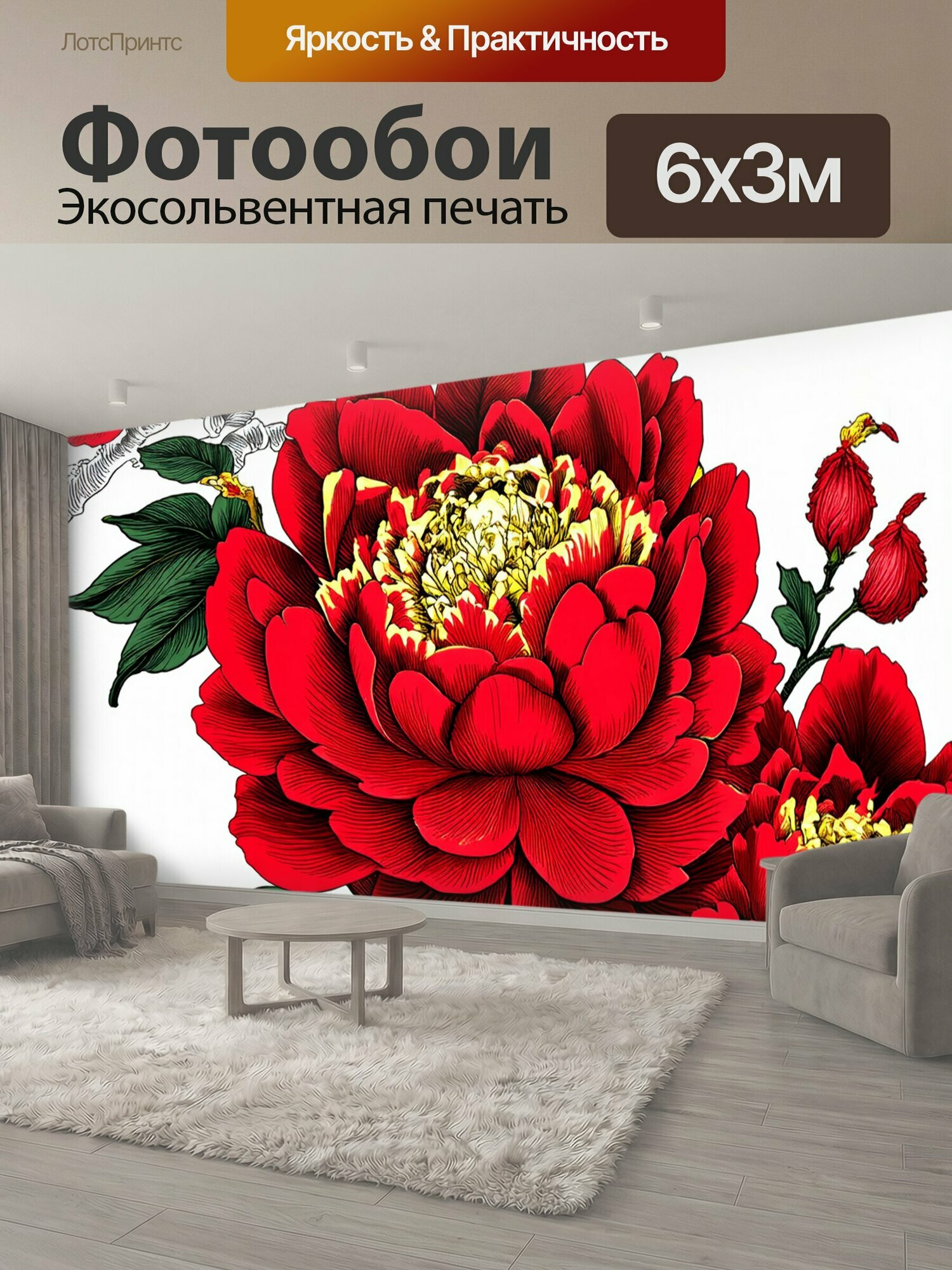 Фотообои "Пионы в стиле иллюстрация, китайская культура, красные и золотые тона, элементы рисования тушью, философская глубина" 600x300 см. экосольвентная печать
