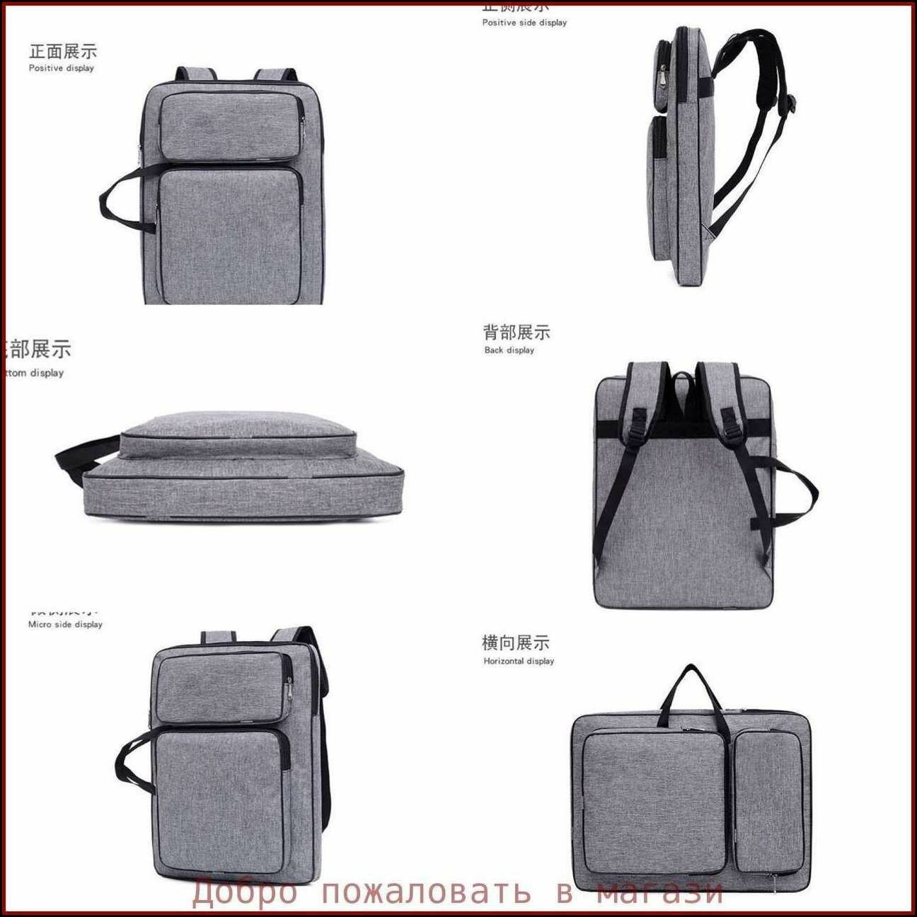 Папка сумка А3 с ручками для рисунков и уроков технологии