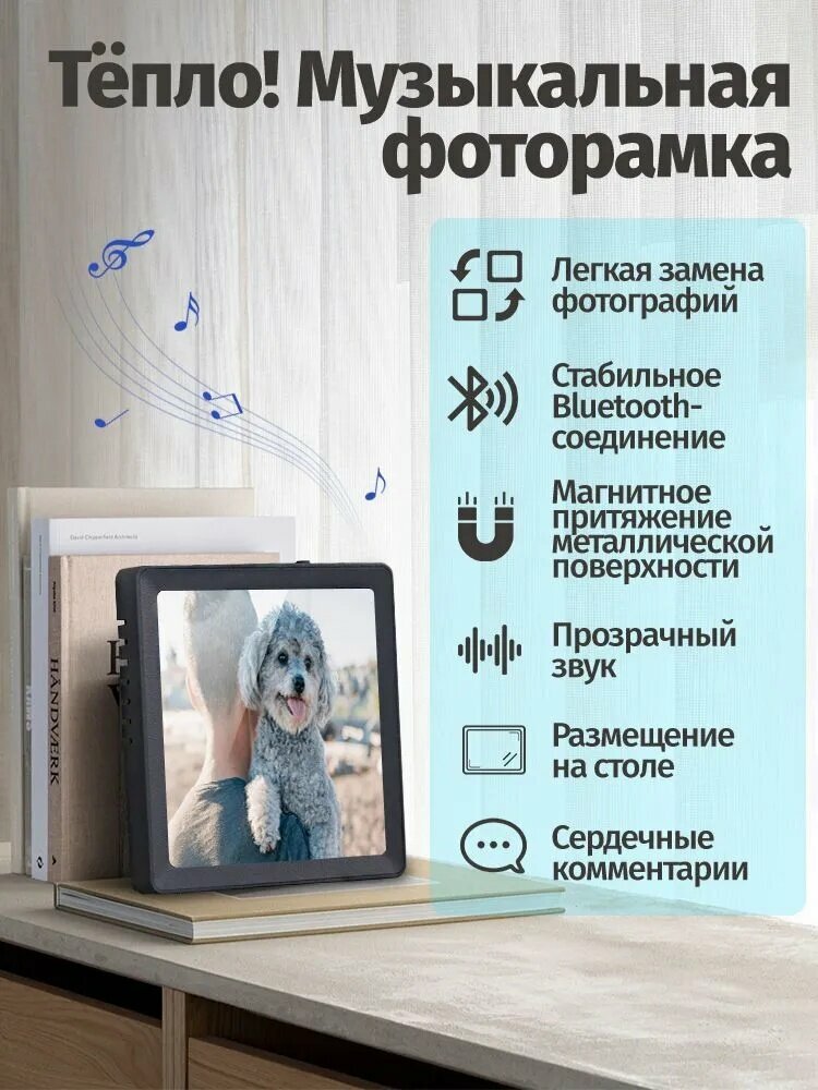 P9 дюймовая цифровая фоторамка