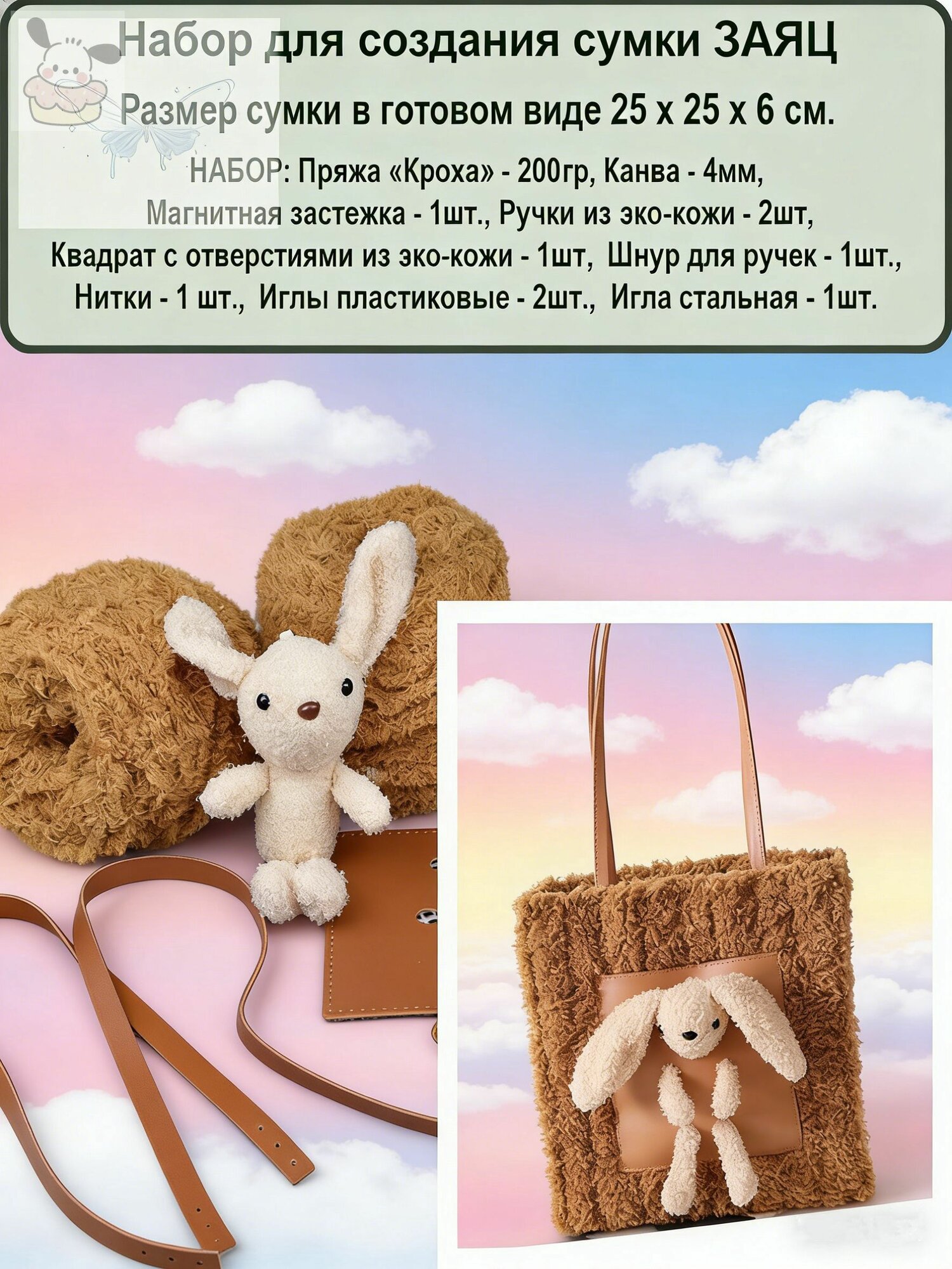 Канва для вышивки