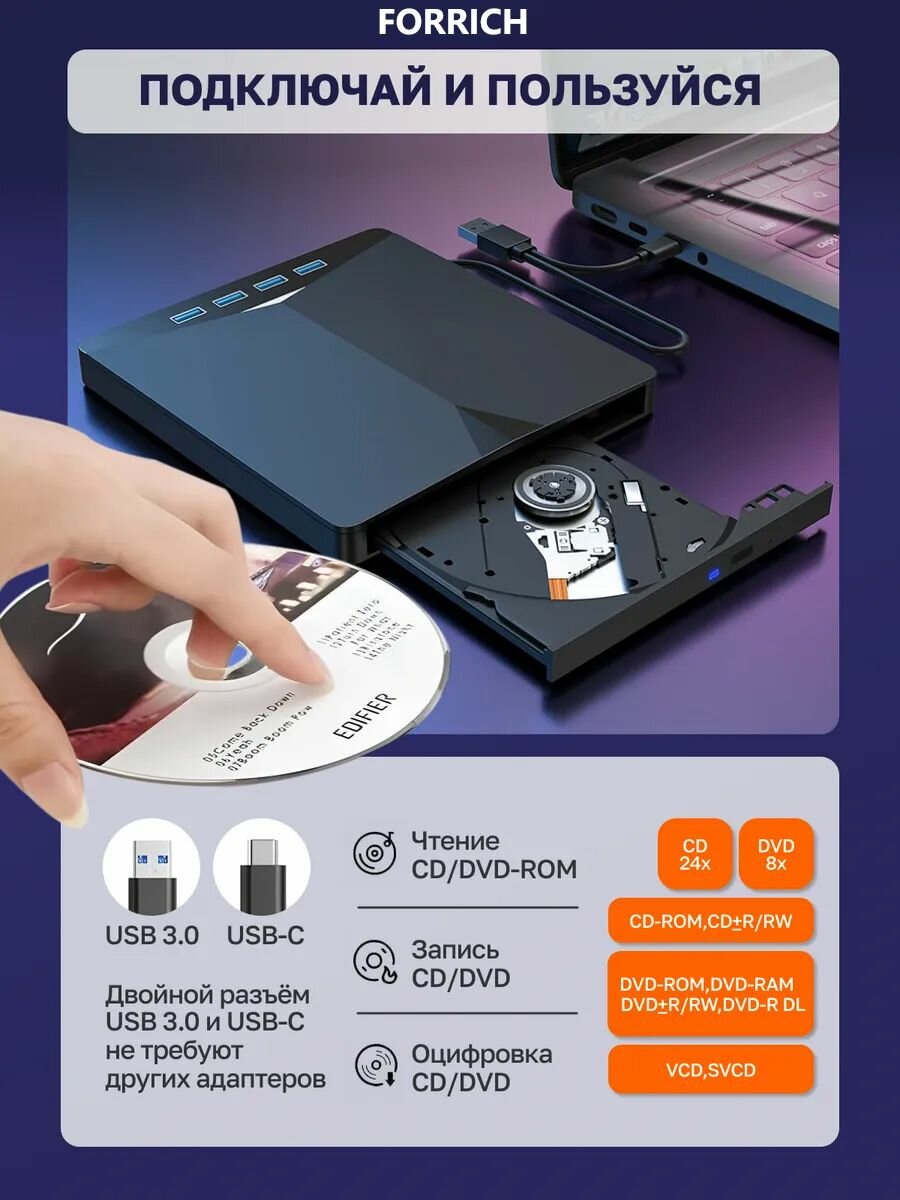 CD-проигрыватель — фото 1