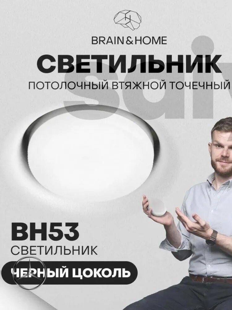 Люстра, GX53, 12 Вт