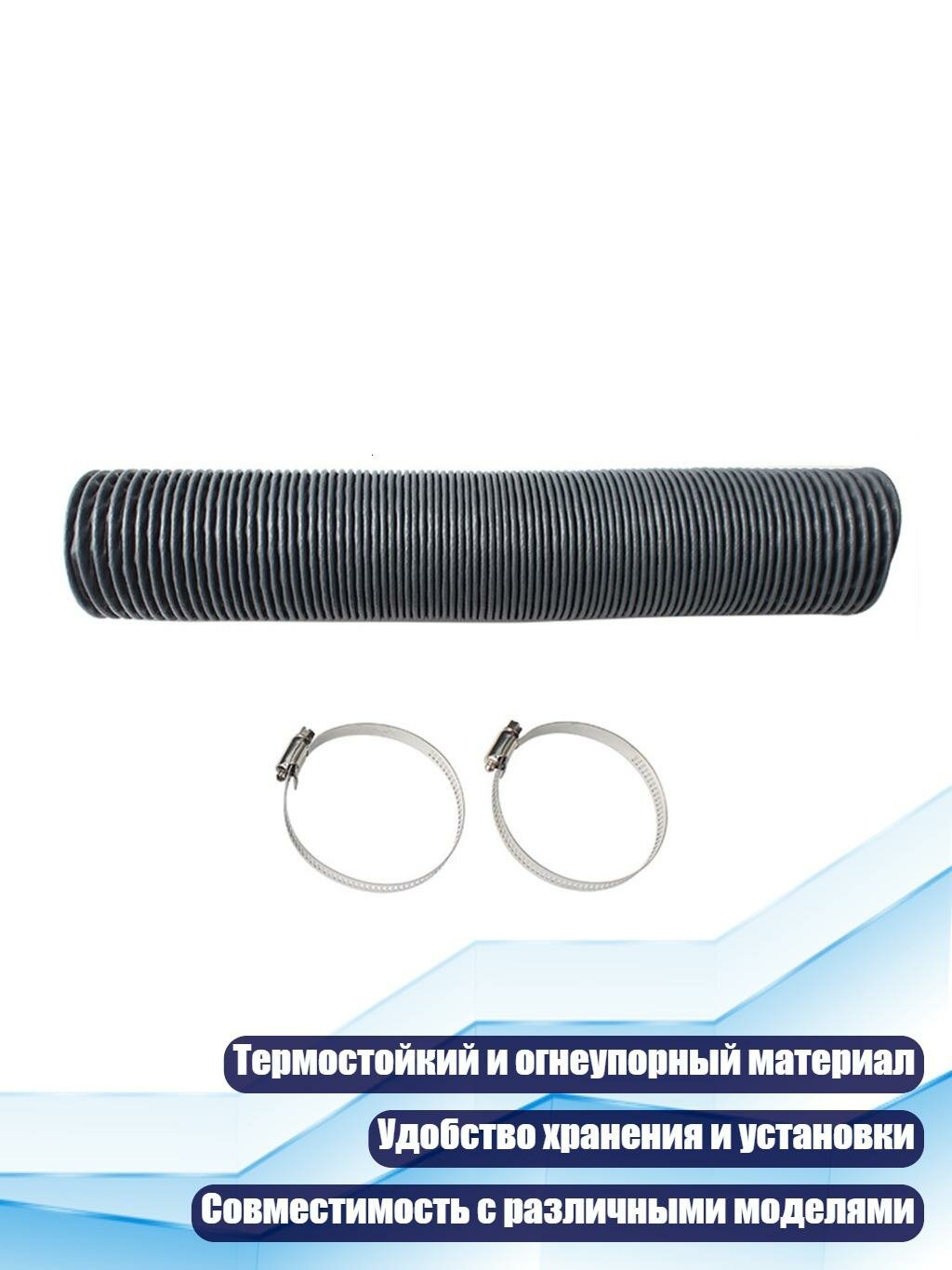 Гофрированный шланг для отвода воздуха 3D-принтера Voron 2.4, Без вентилятора