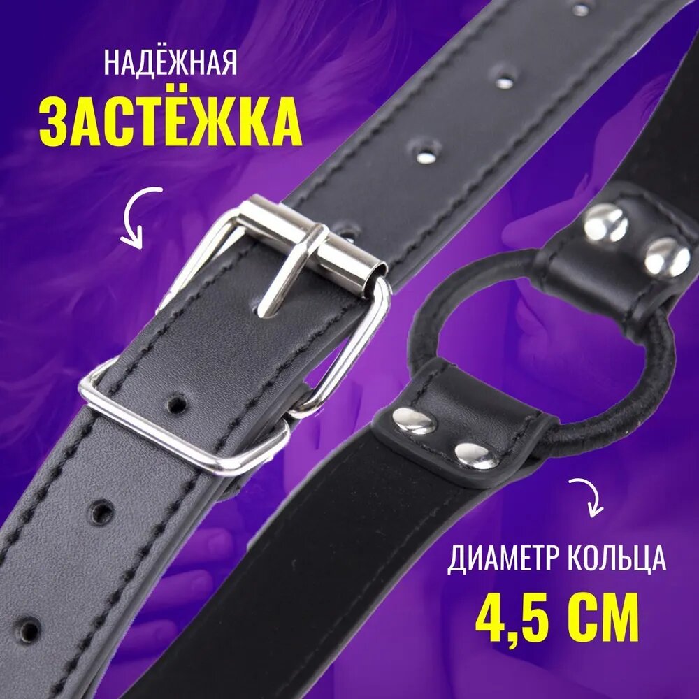 Аксессуар БДСМ — фото 1
