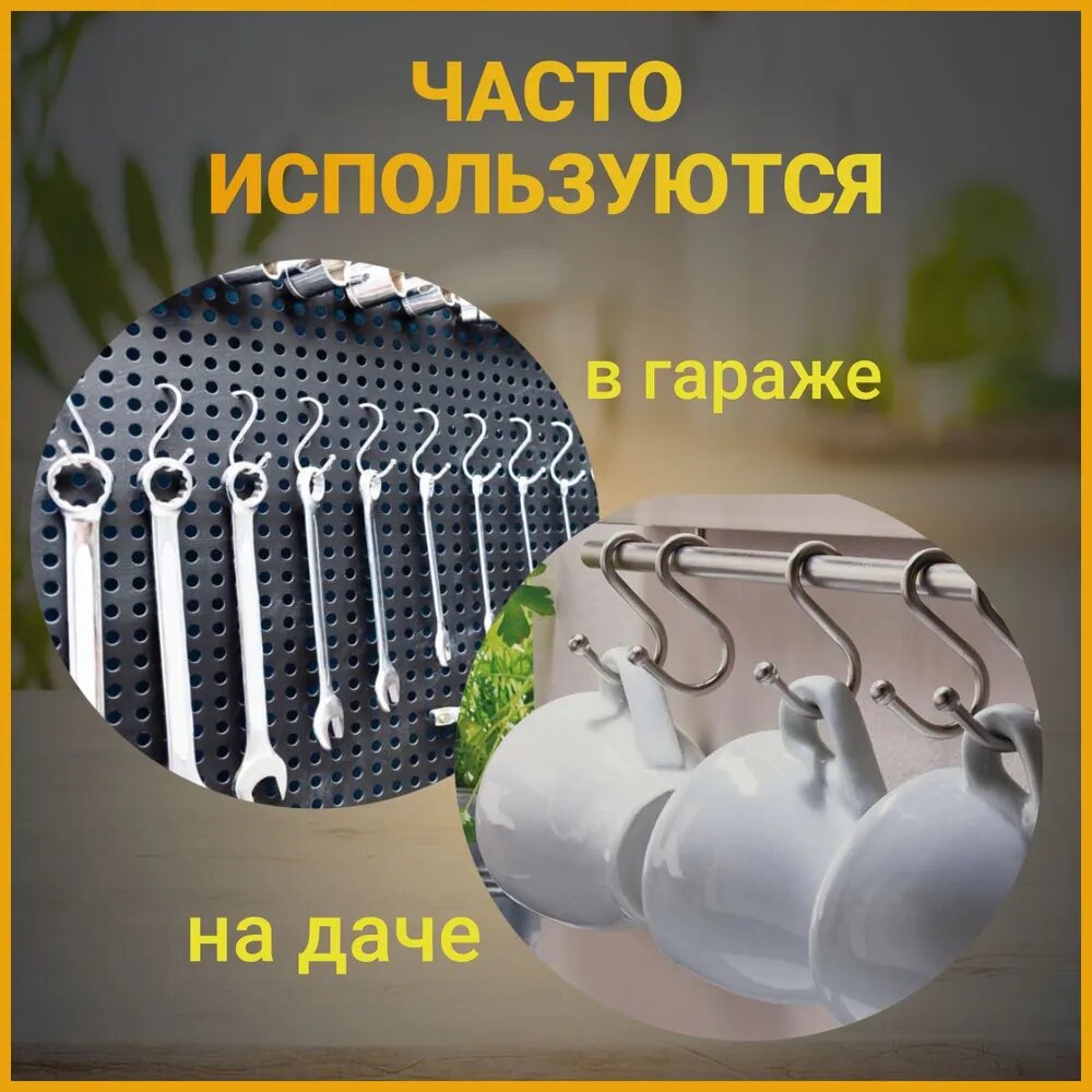 Крючки на рейлинг — фото 1