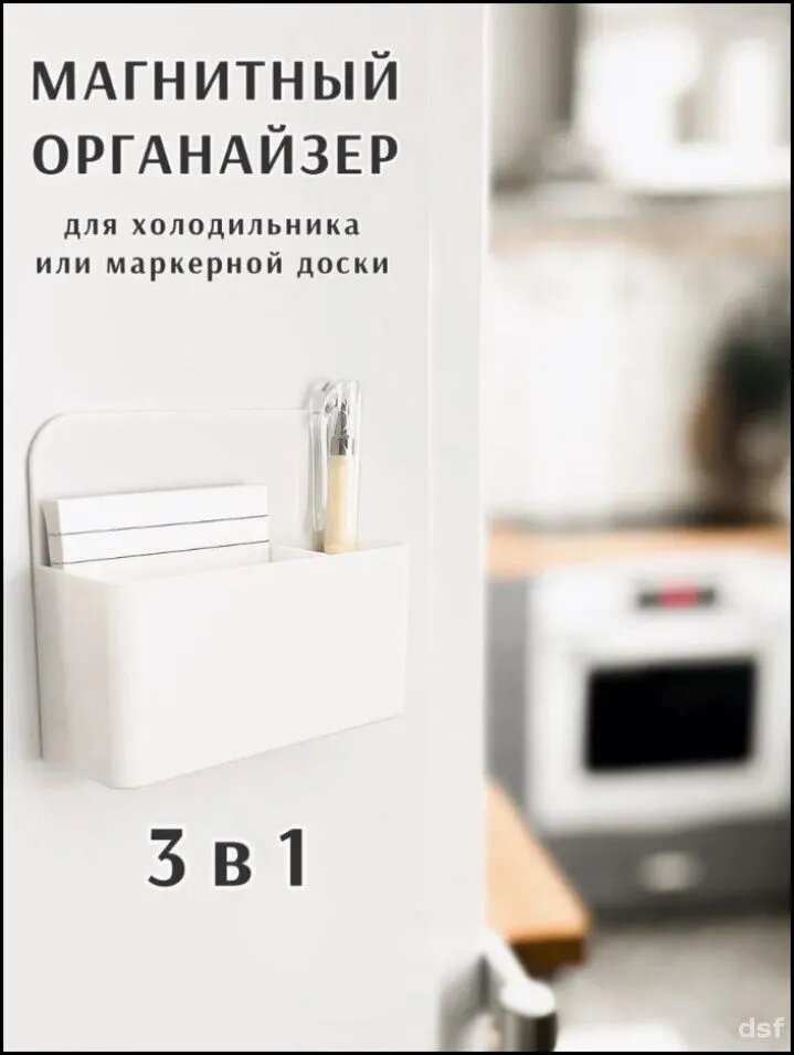 Полка На рейлинг, 10х12х10 см, 1 шт.