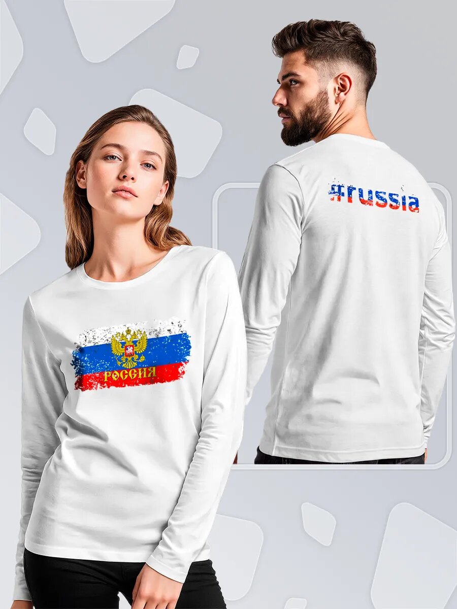 Лонгслив