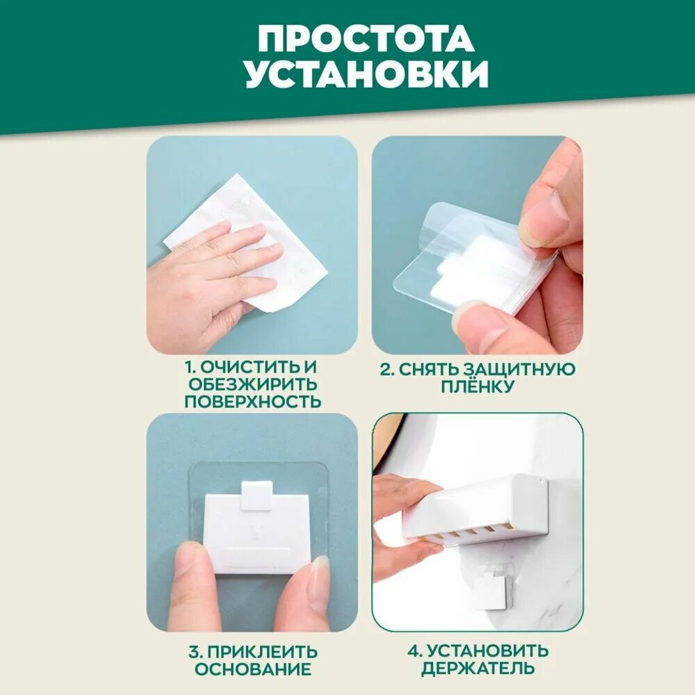 Держатель для зубных щеток "sjiayp", 1 шт