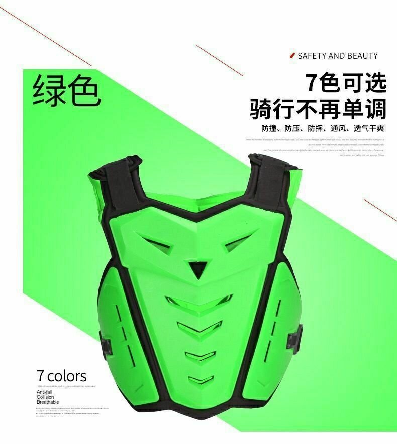 Мотозащита