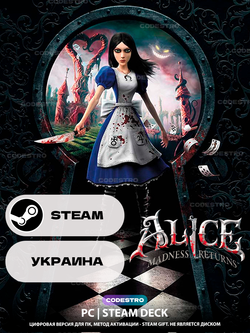Игра Alice Madness Returns для Steam PC (ПК), Steam Deck, Украина, Подарком